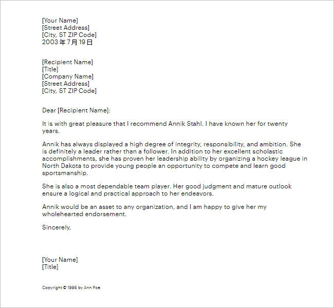 50+ Sample Reference Letter Templates Free Word, PDF, Doc Formats