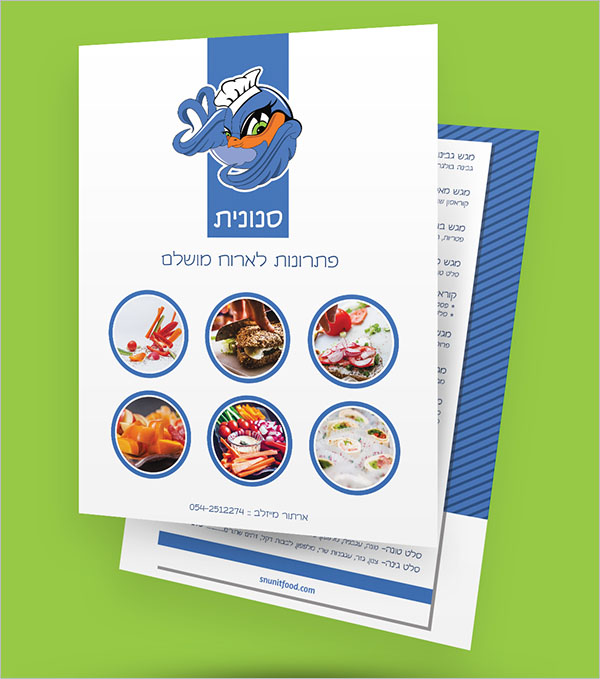 22+ Catering Services Business Card Designs Free Sample, PSD Templates